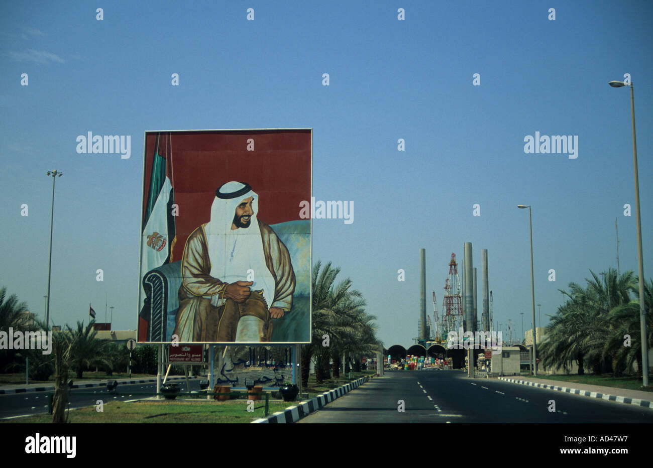Ruler of abu dhabi hi-res stock photography and images - Alamy