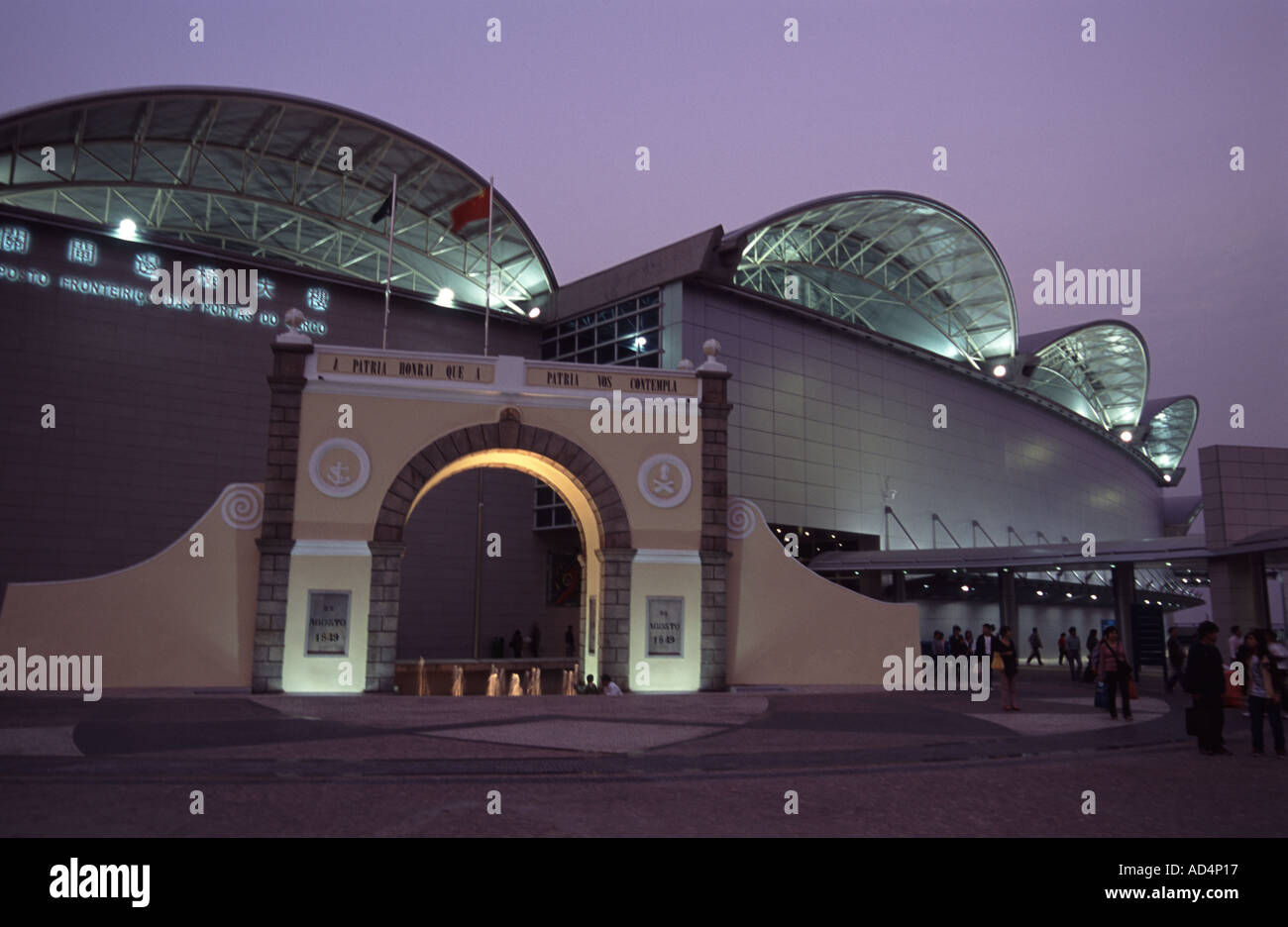 Macau border to china building Stock Photo - Alamy