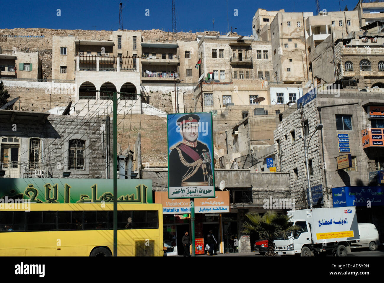 Amman Jordan 2007 Downtown with portrait of King Hassan Stock Photo - Alamy