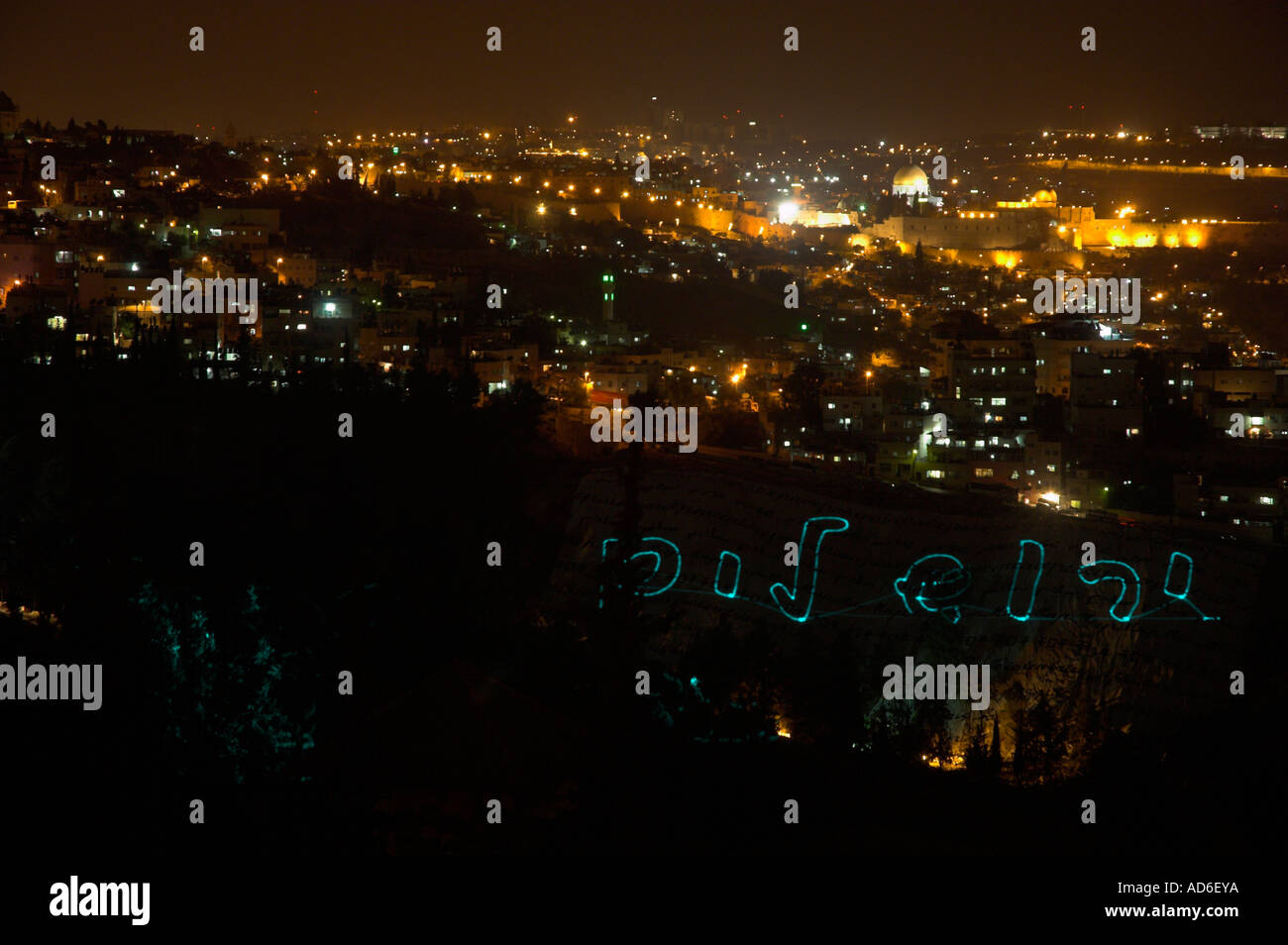 Talpiot jerusalem hi-res stock photography and images - Alamy