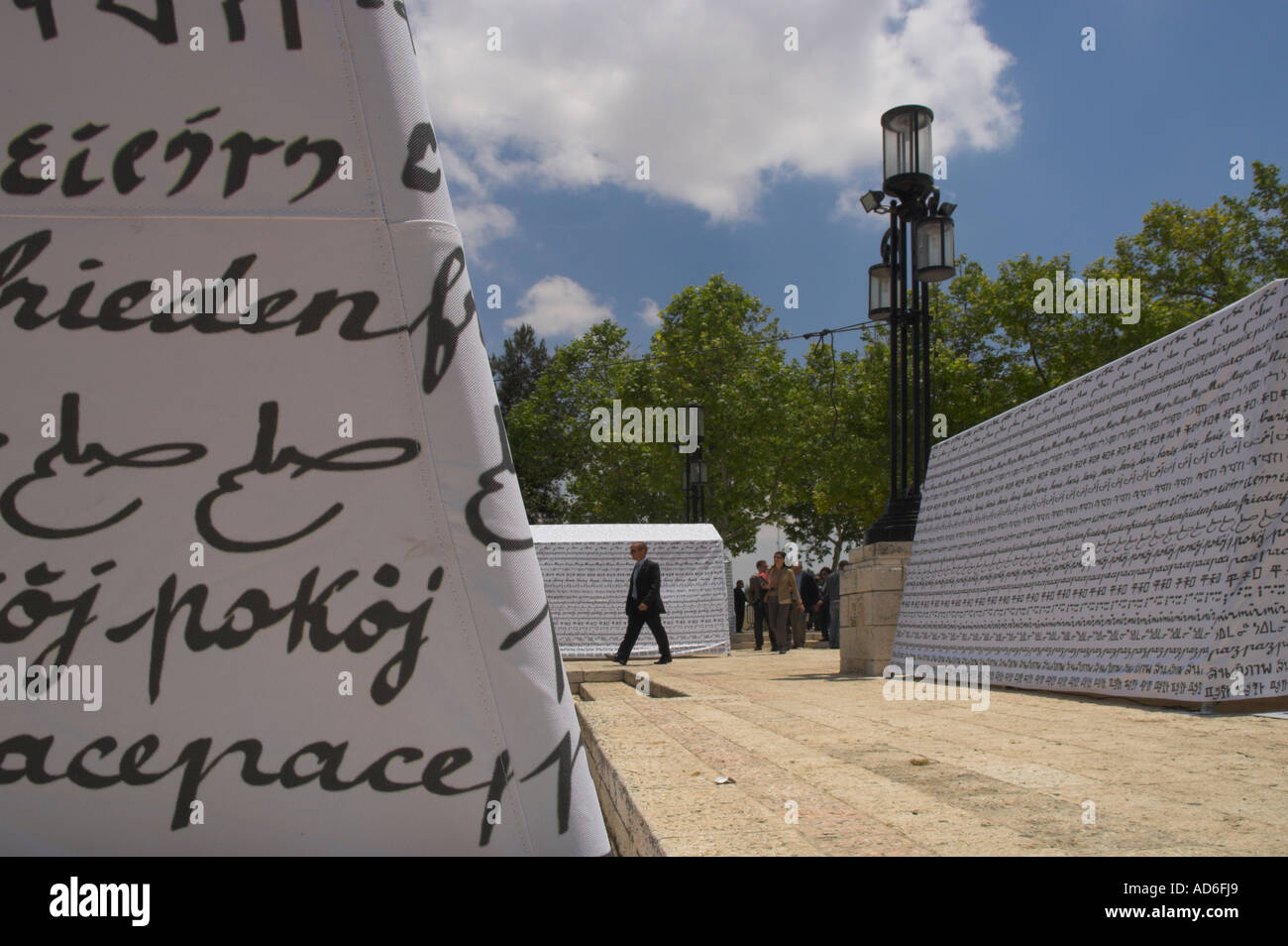 Middle east peace project hi-res stock photography and images - Alamy