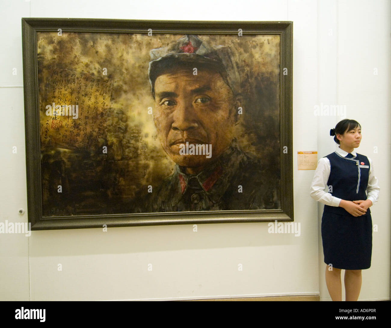 Portrait of PLA General Zhu De at National Art Museum of China in ...