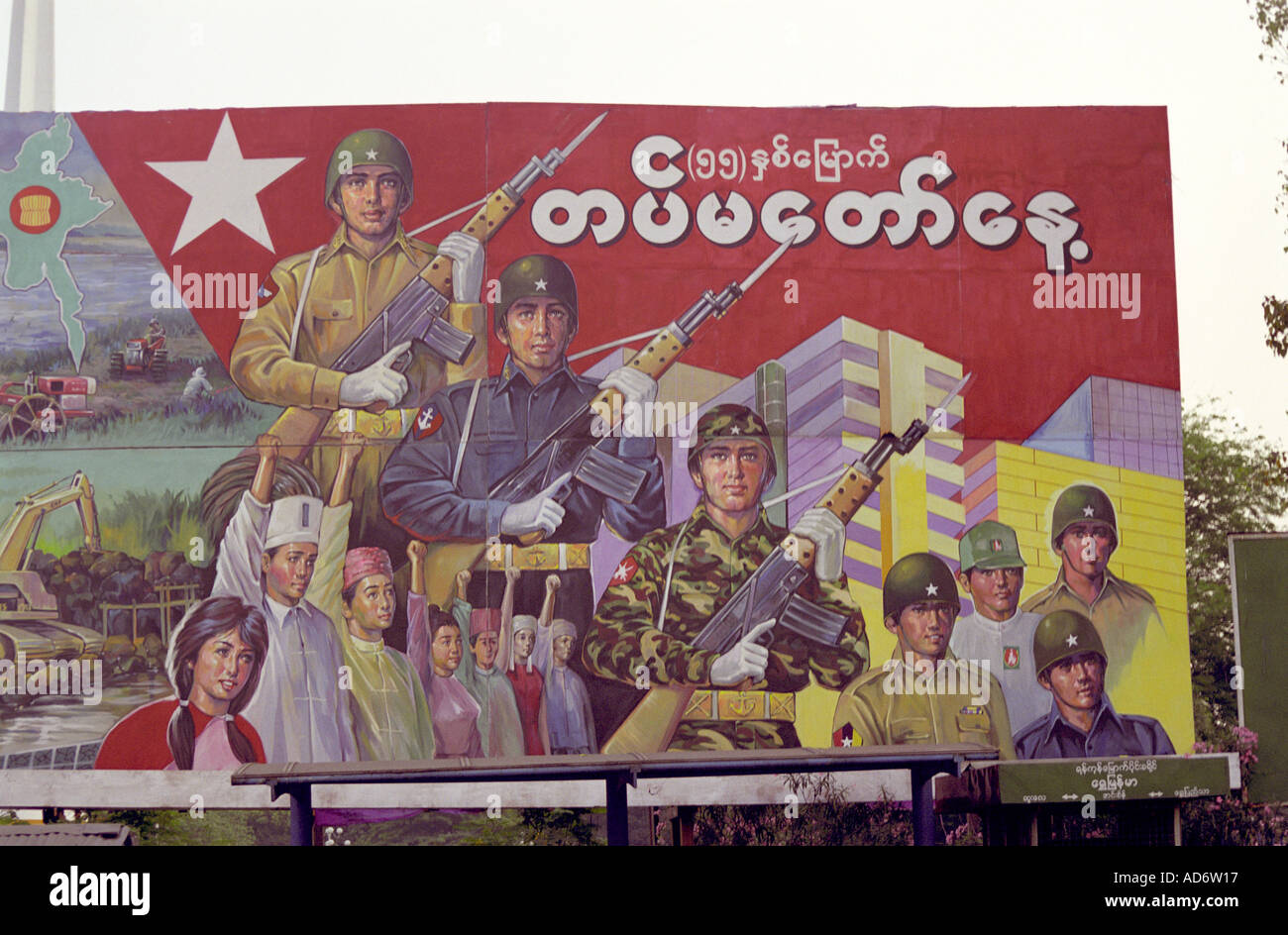 Myanmar Yangon Billboard showing propoganda of the military ...