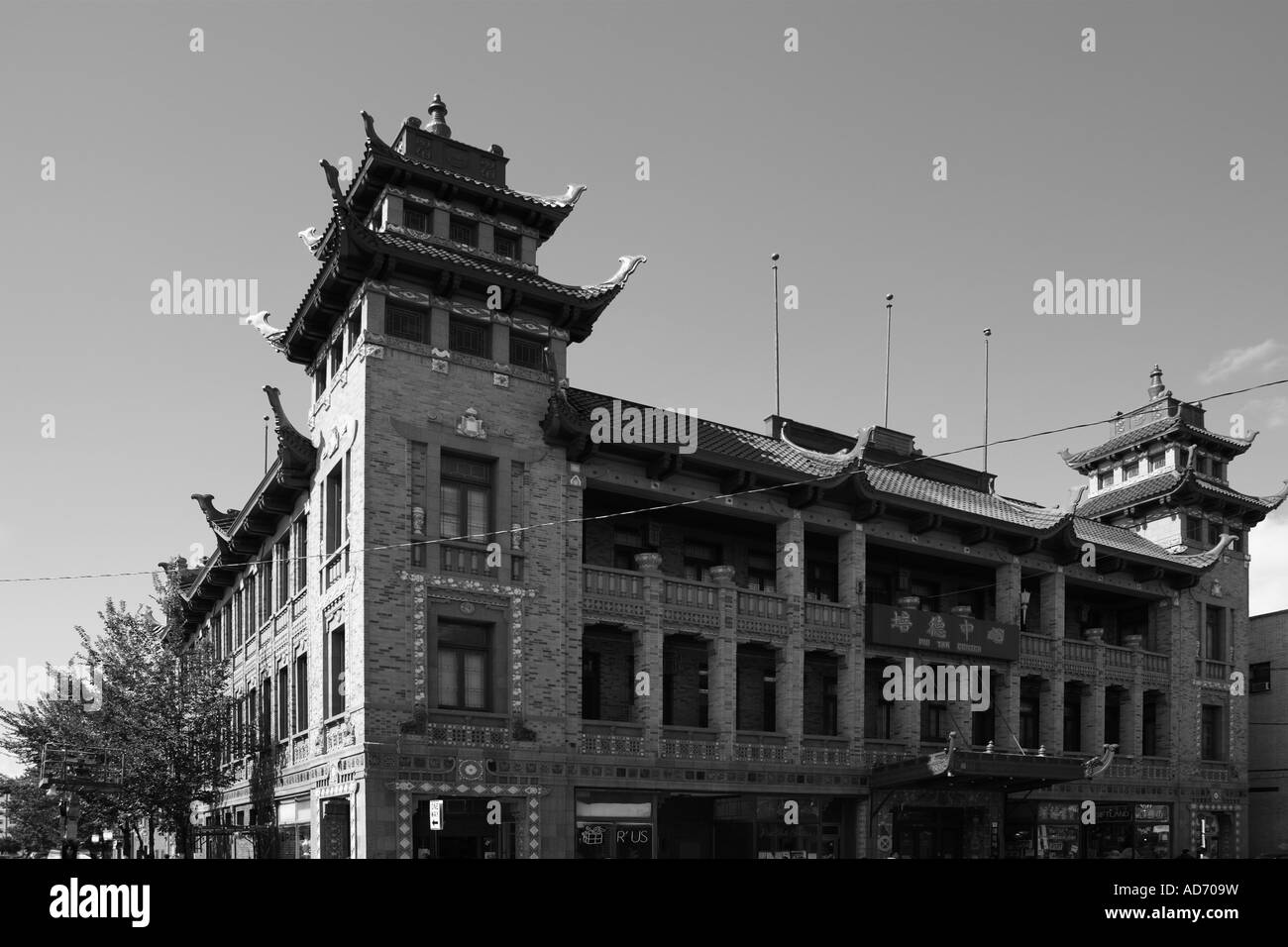 Community center building america Black and White Stock Photos & Images ...