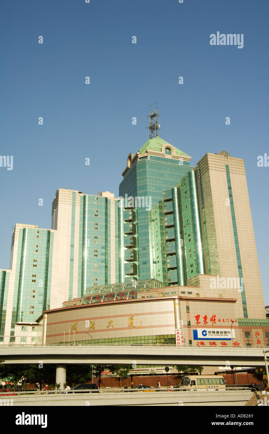 modern buildings near Beijing North Train Station Xizhimen district ...