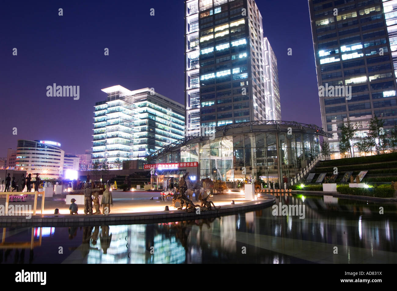 Wudaokou beijing hi-res stock photography and images - Alamy