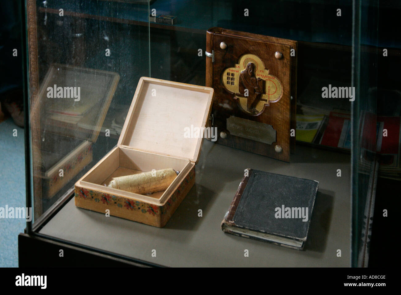 Bulgarian oldest history Paisii Hilendarski Hilendar preserved original ...