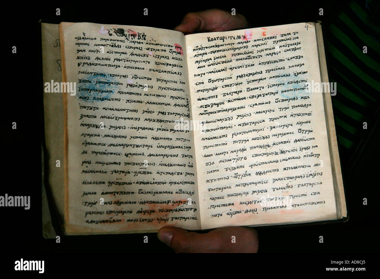 Bulgarian oldest history Paisii Hilendarski Hilendar preserved original ...