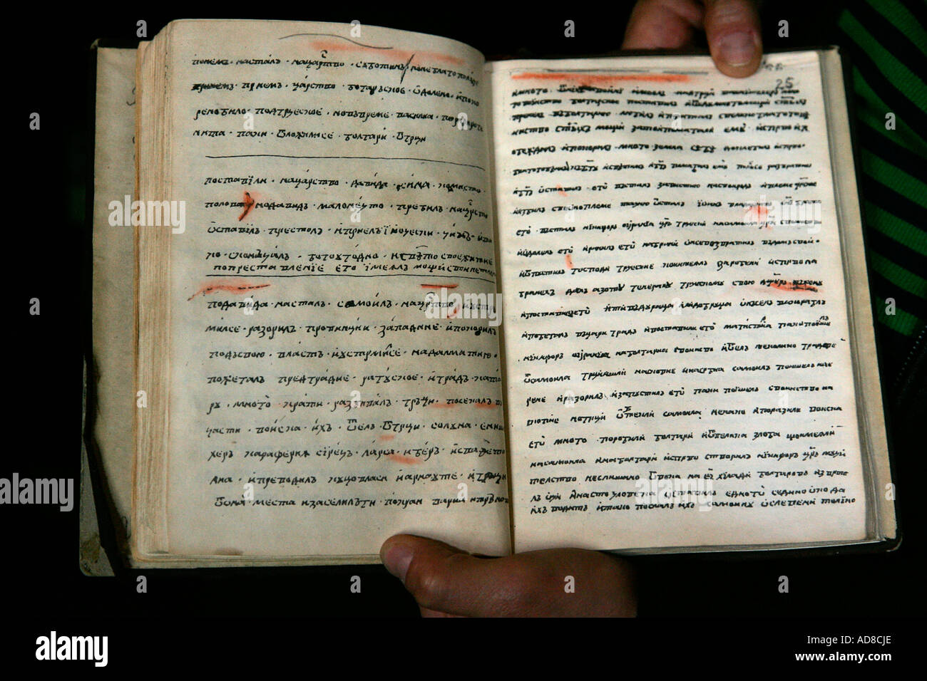 Bulgarian oldest history Paisii Hilendarski Hilendar preserved original ...