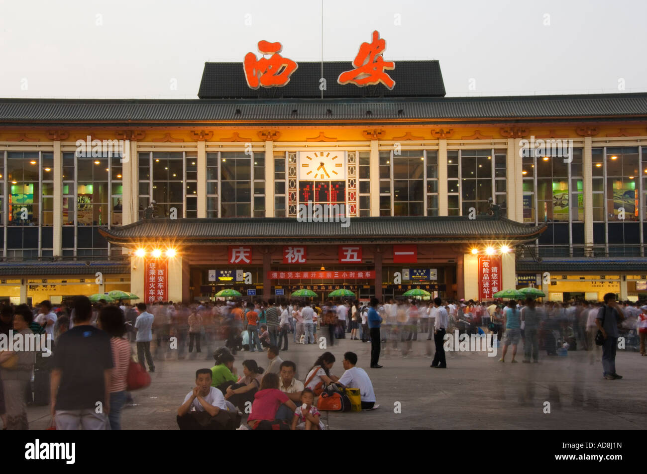 Xian train station Xian City Shaanxi Province China Stock Photo - Alamy