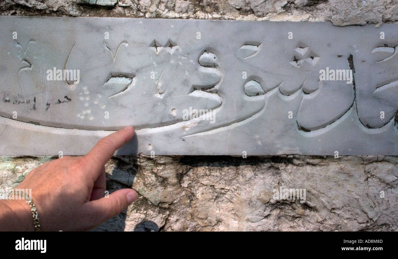 reading an arabic inscription Stock Photo - Alamy