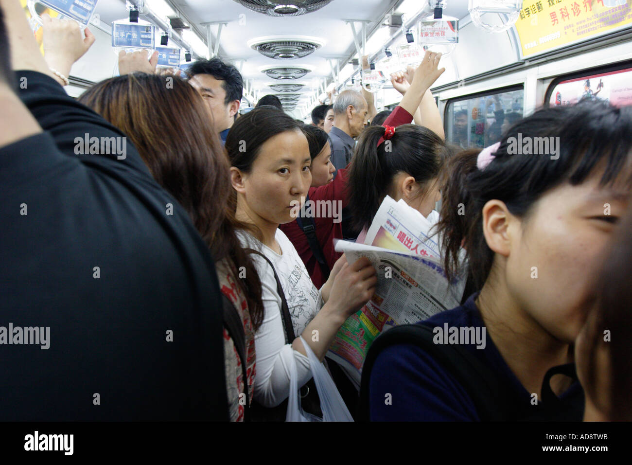 Packed Beijing Subway, China Stock Photo - Alamy