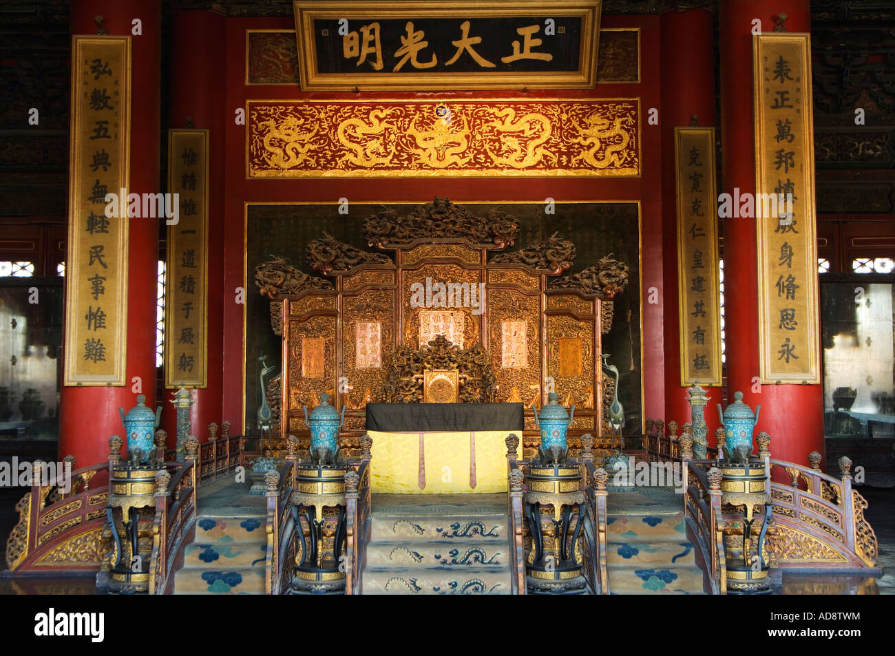 Zijin Cheng The Forbidden City Palace Museum Unesco World Heritage Site ...