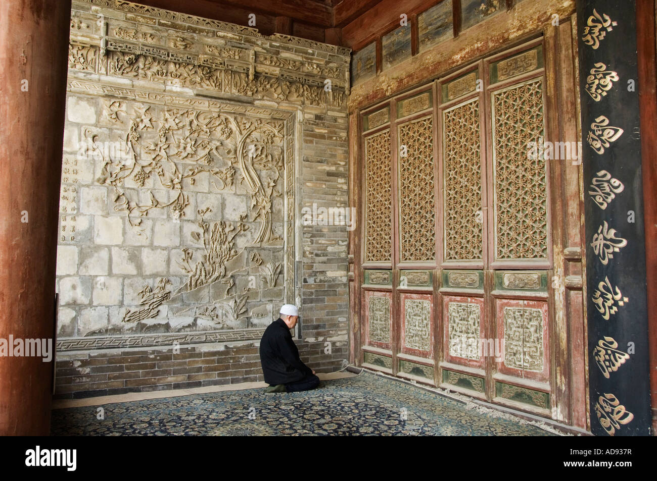 Hui muslim praying hi-res stock photography and images - Alamy