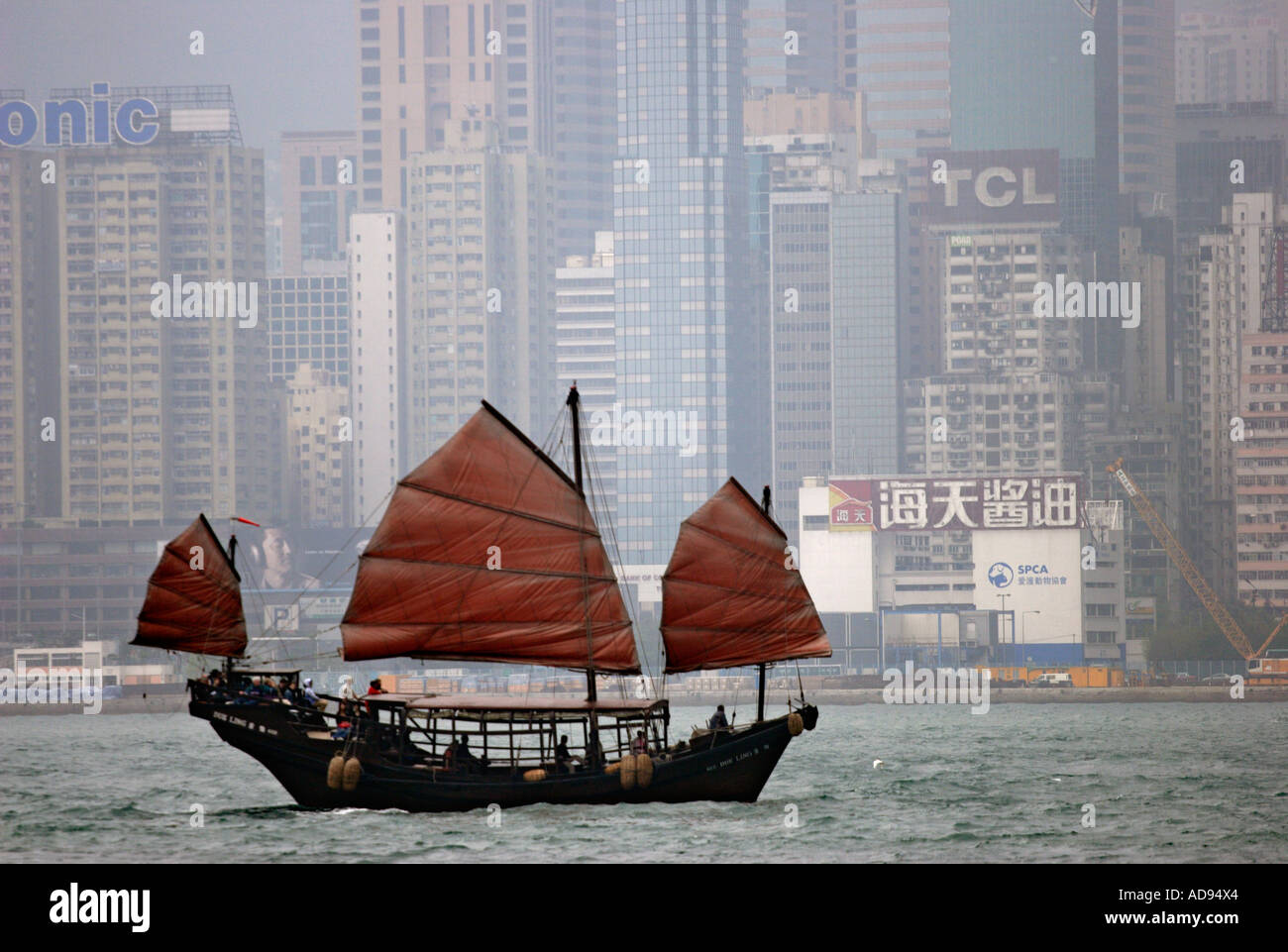 Junk Boat, Hong Kong Stock Photo - Alamy