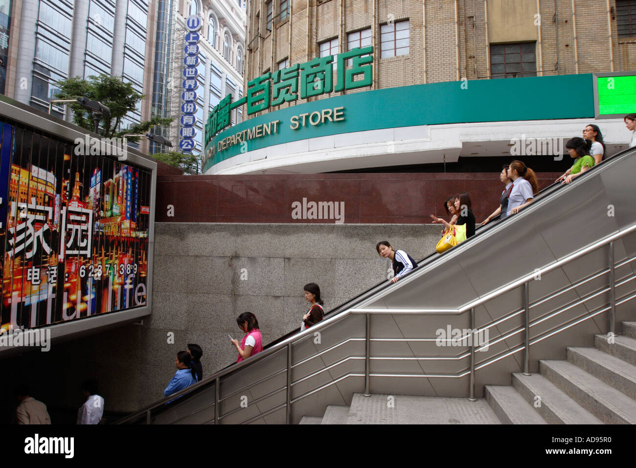 Shanghai metro, China Stock Photo - Alamy