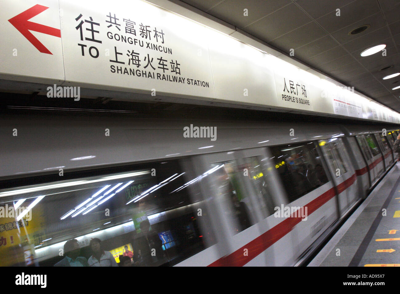 Shanghai metro, China Stock Photo - Alamy