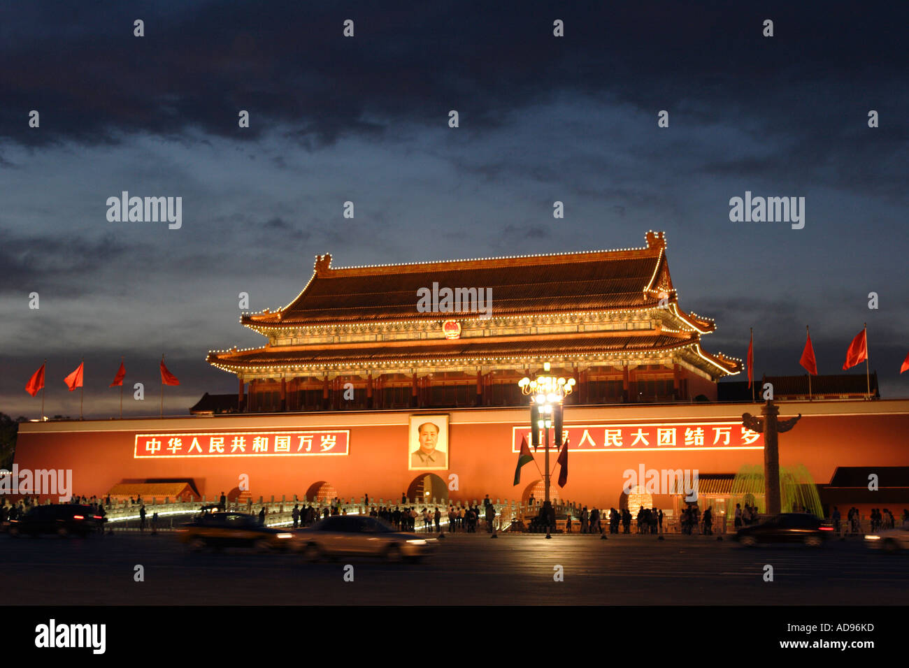 Tiananmen exterior hi-res stock photography and images - Alamy