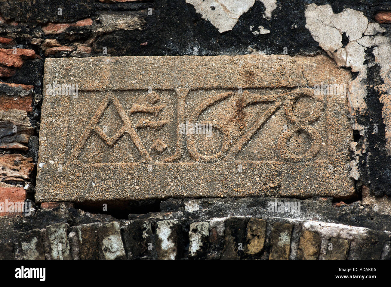 Negombo dutch fort hi-res stock photography and images - Alamy