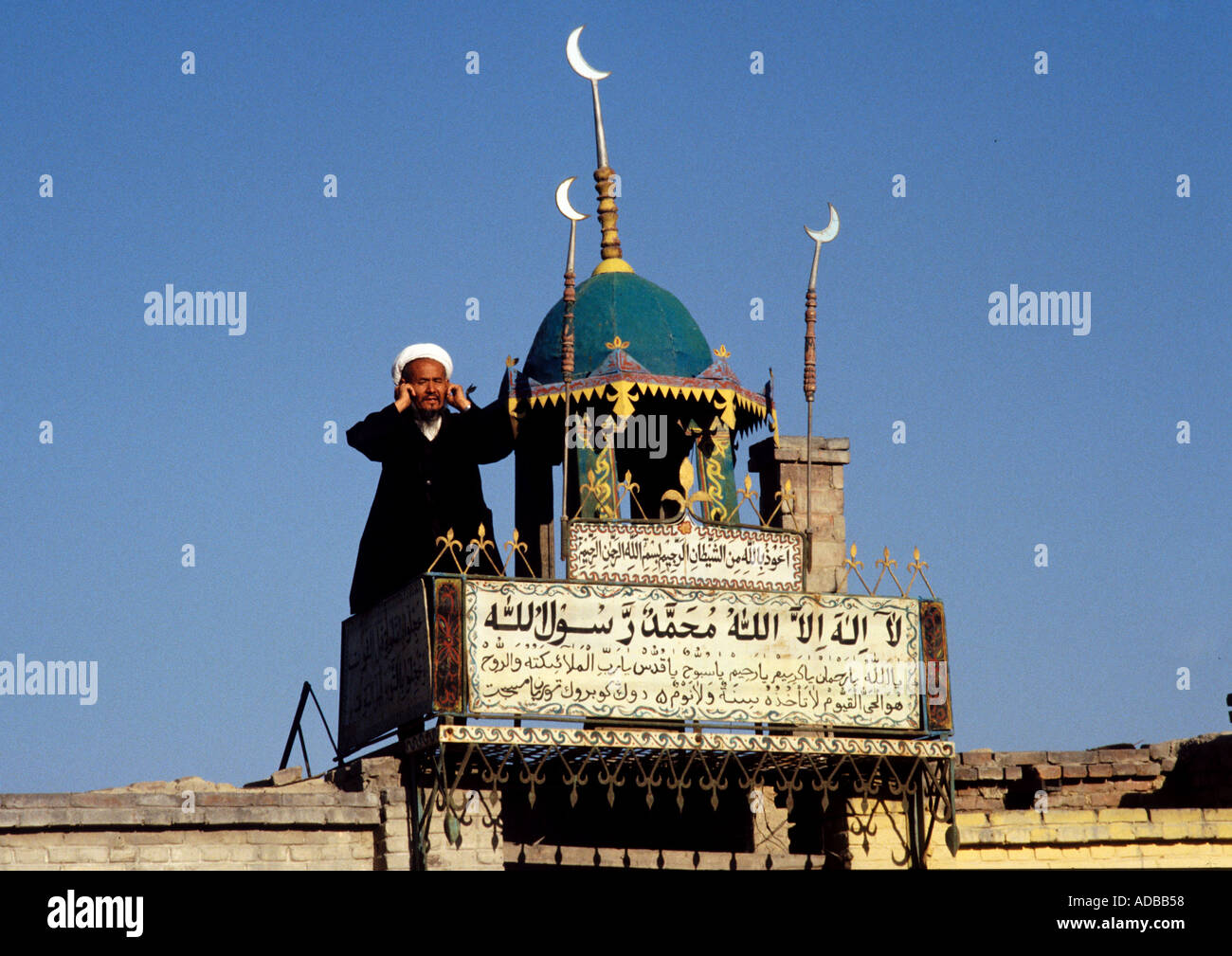 Urumqi mosque hi-res stock photography and images - Alamy