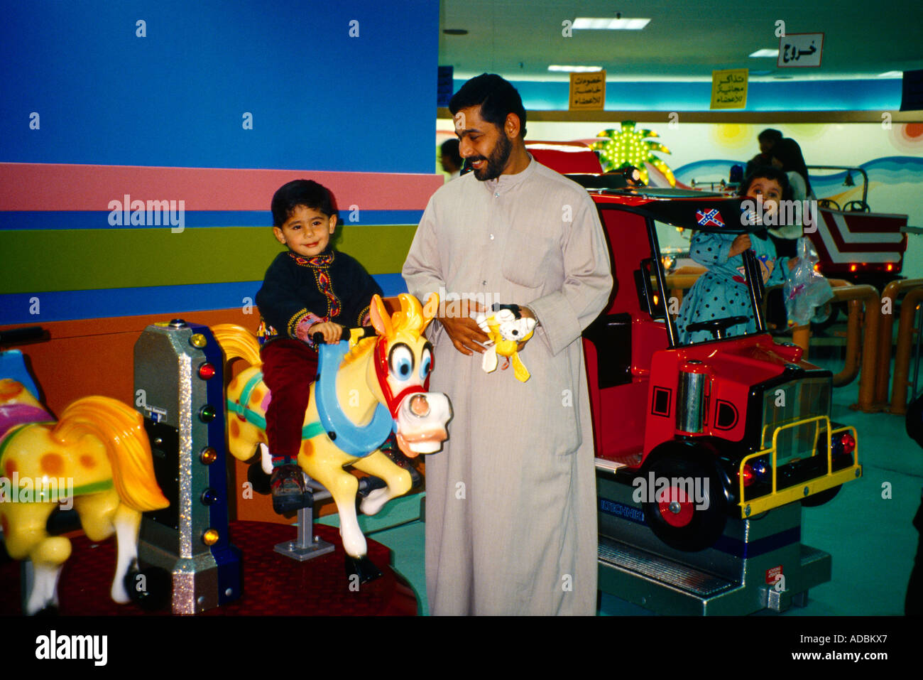 Kuwait City Kuwait Al Muthanna Shopping Mall - Fun City Stock Photo - Alamy