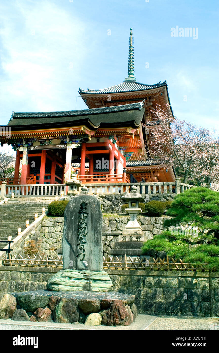 Japanese Japan Honen In Kyoto buddha temple flowers Stock Photo - Alamy