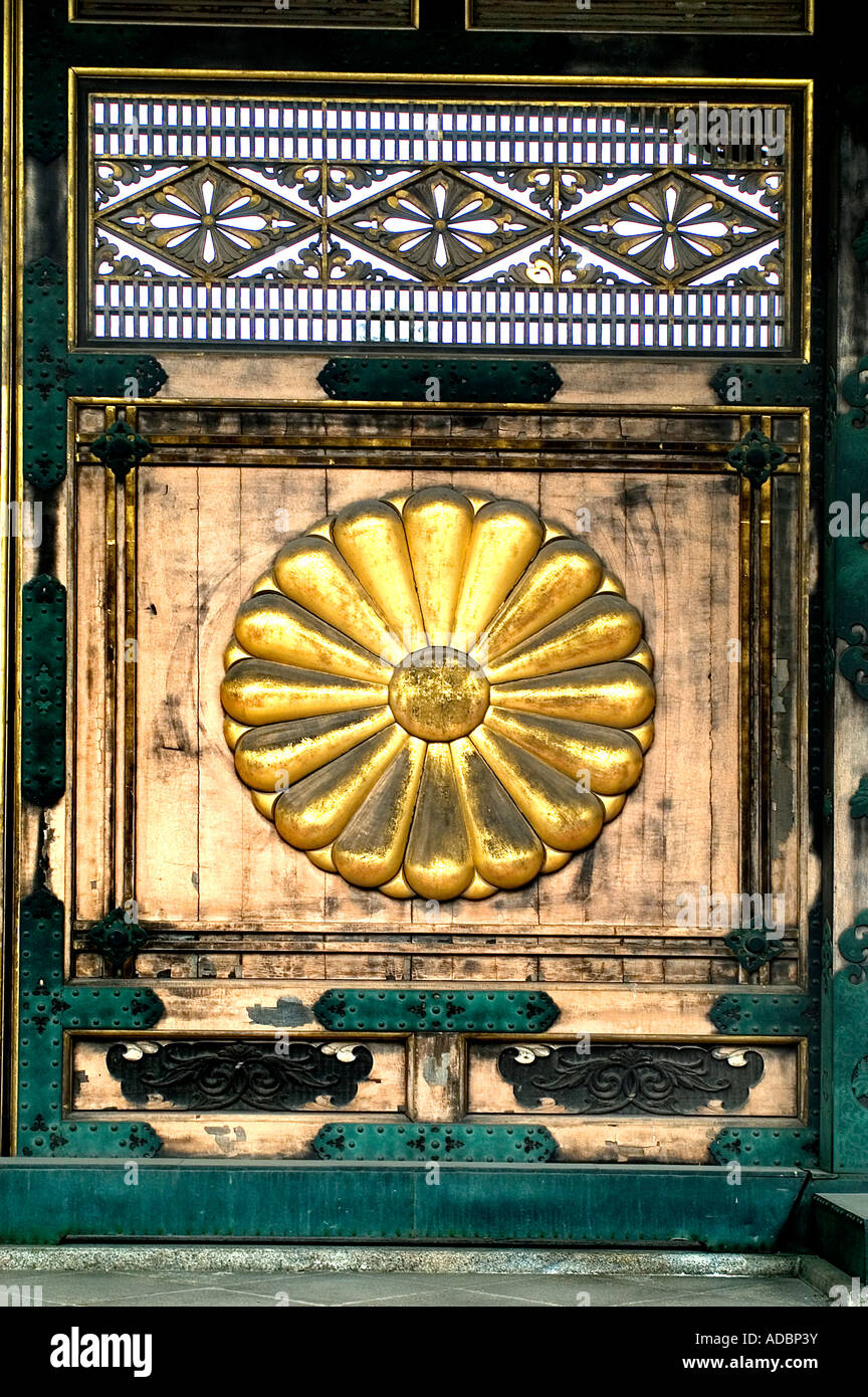 Japanese Japan Honen In Kyoto buddhist temple Stock Photo - Alamy