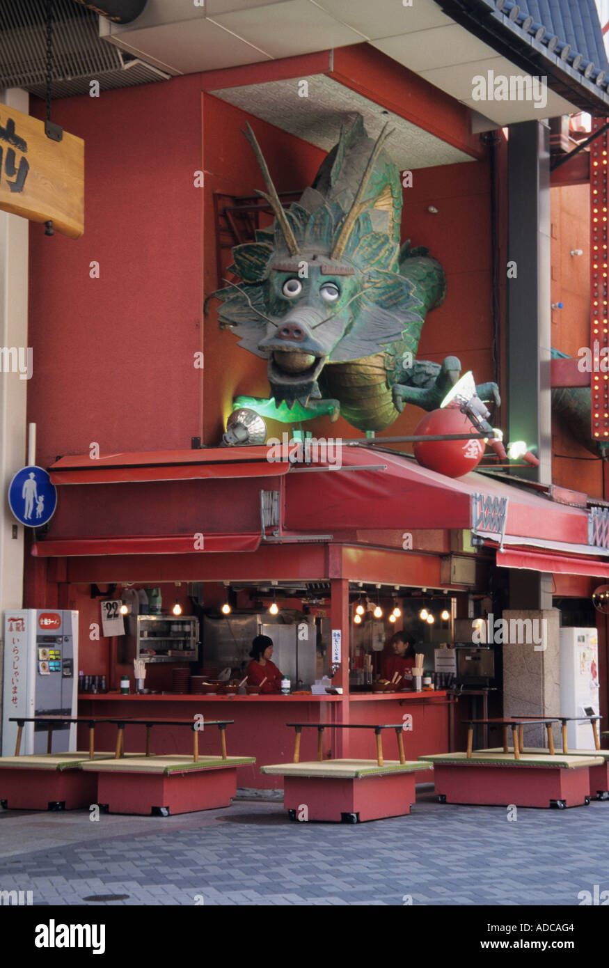 Kin Ryu Golden Dragon Ramen restuarant in the Dotonbori district of ...