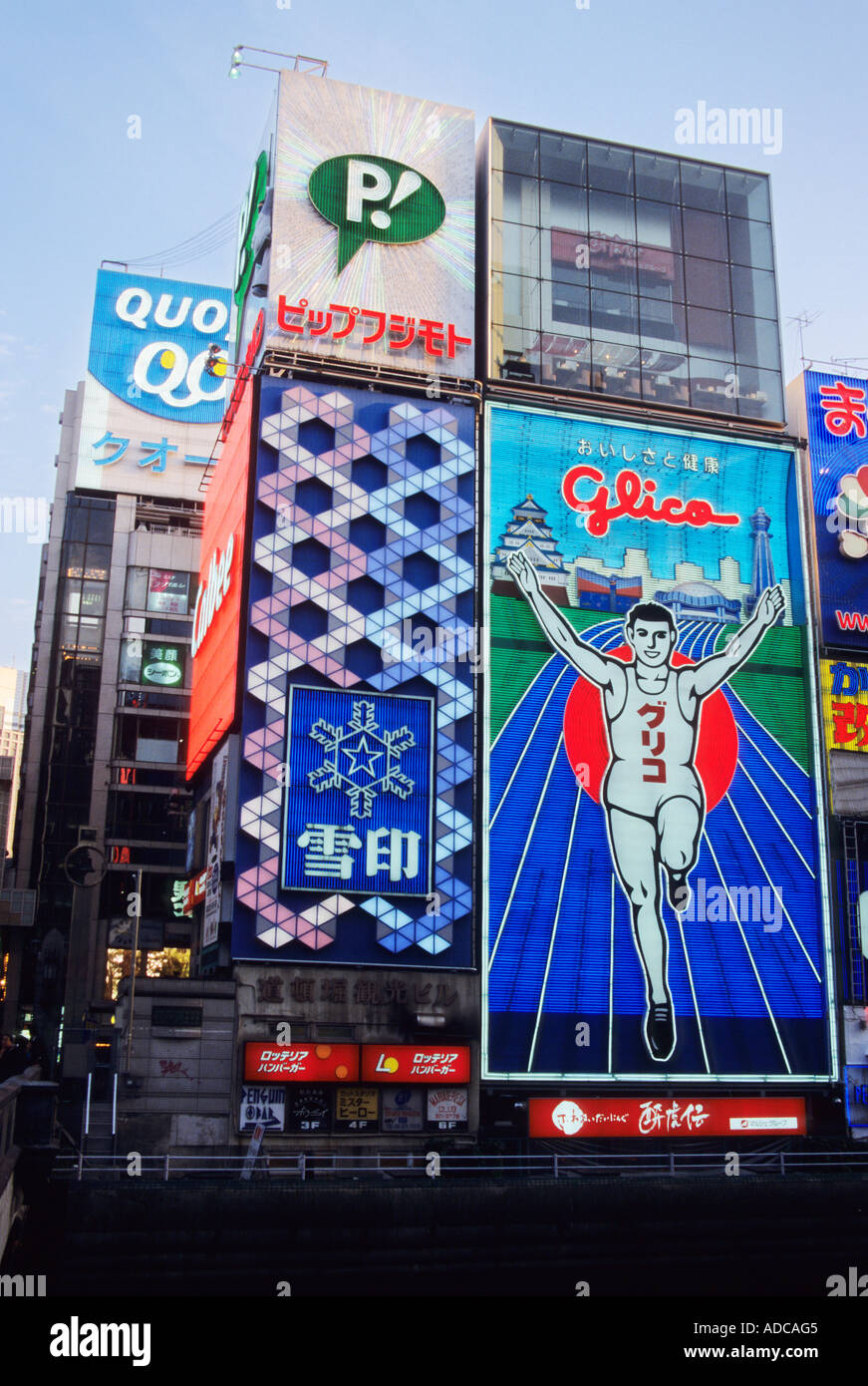 Famous Glico sign in the Dotonbori district of Osaka Japan Stock Photo ...