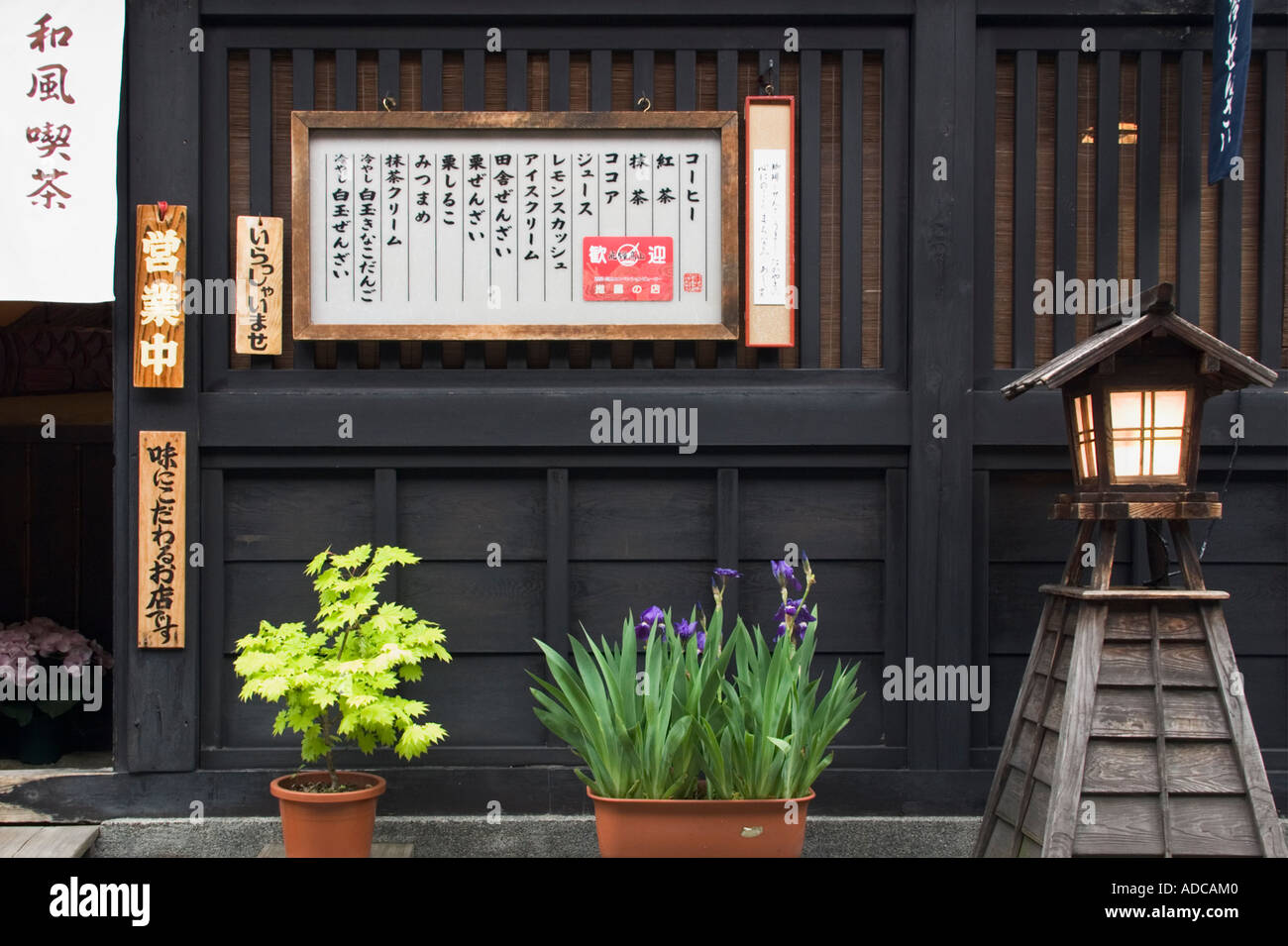 Traditional storefront in the Sanmachi Preservation District in the ...