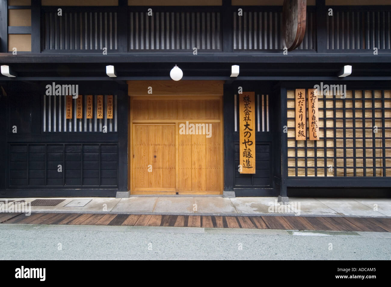 Traditional Japanese building in the Historic District of Takayama Gifu ...