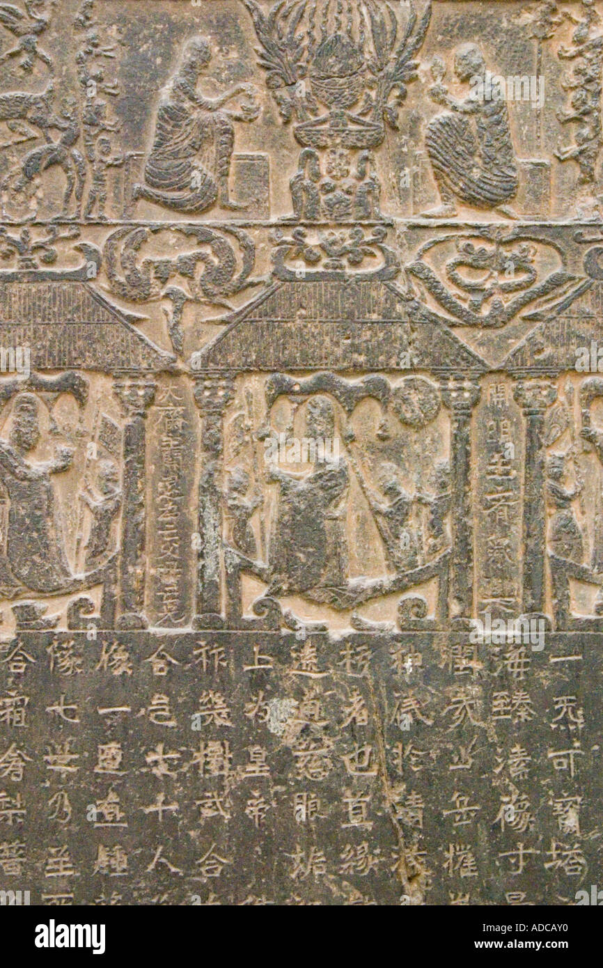 Ancient Chinese tablet on display at the Metropolitan Museum of Art ...