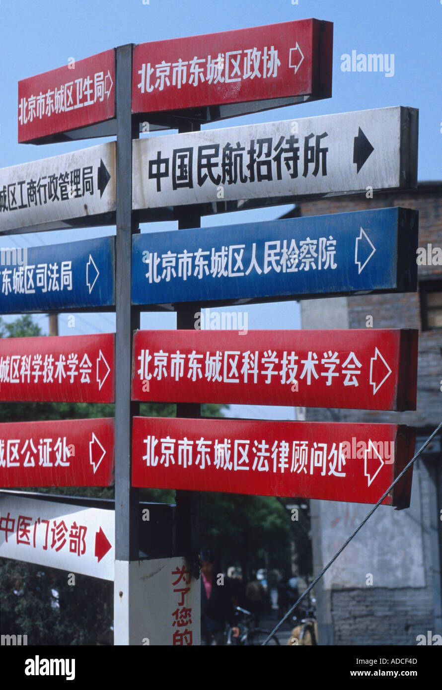 Chinese Street Name Sign High Resolution Stock Photography and Images ...