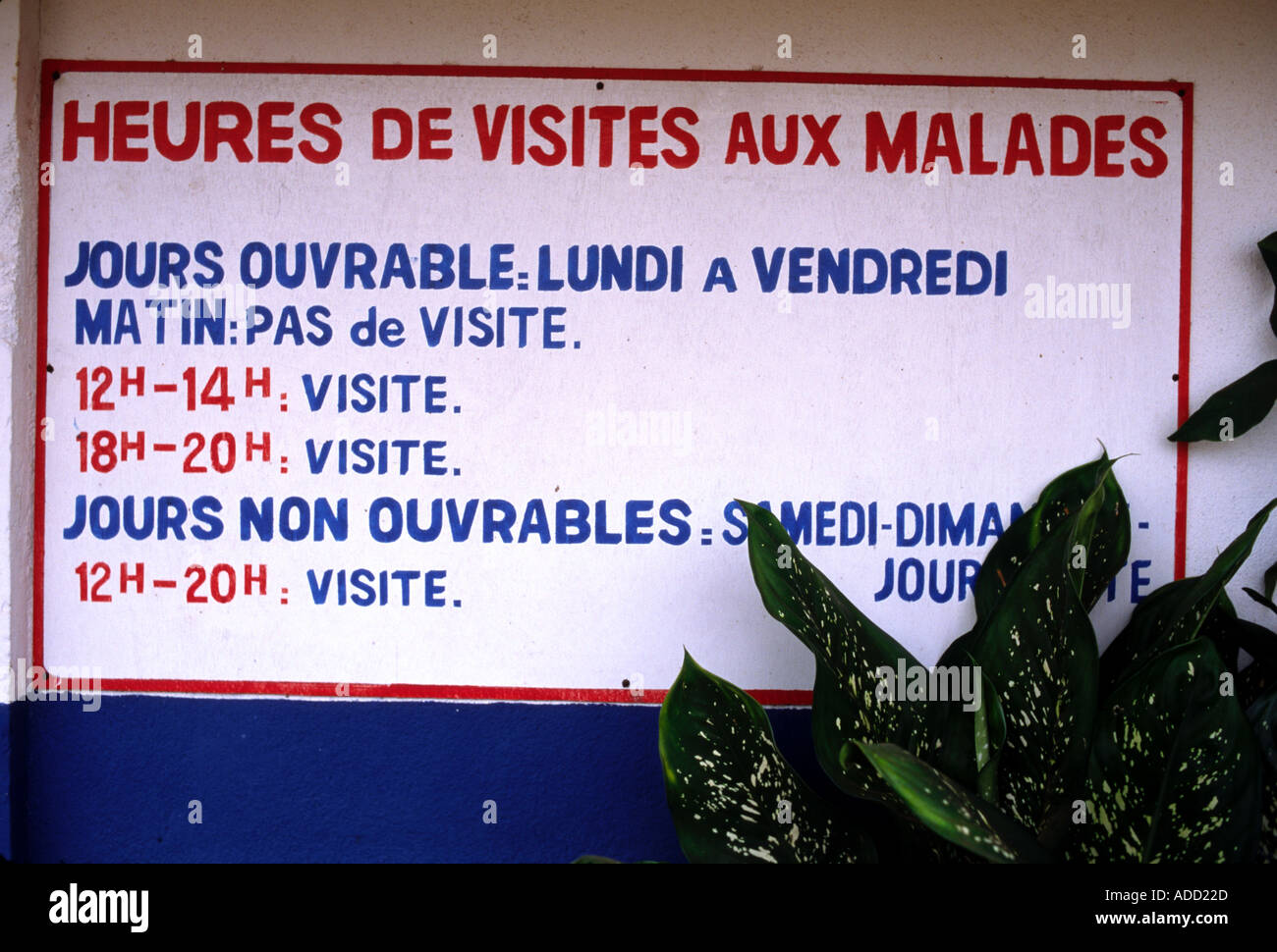 Hospital clinic sign in French Ivory Coast Stock Photo - Alamy
