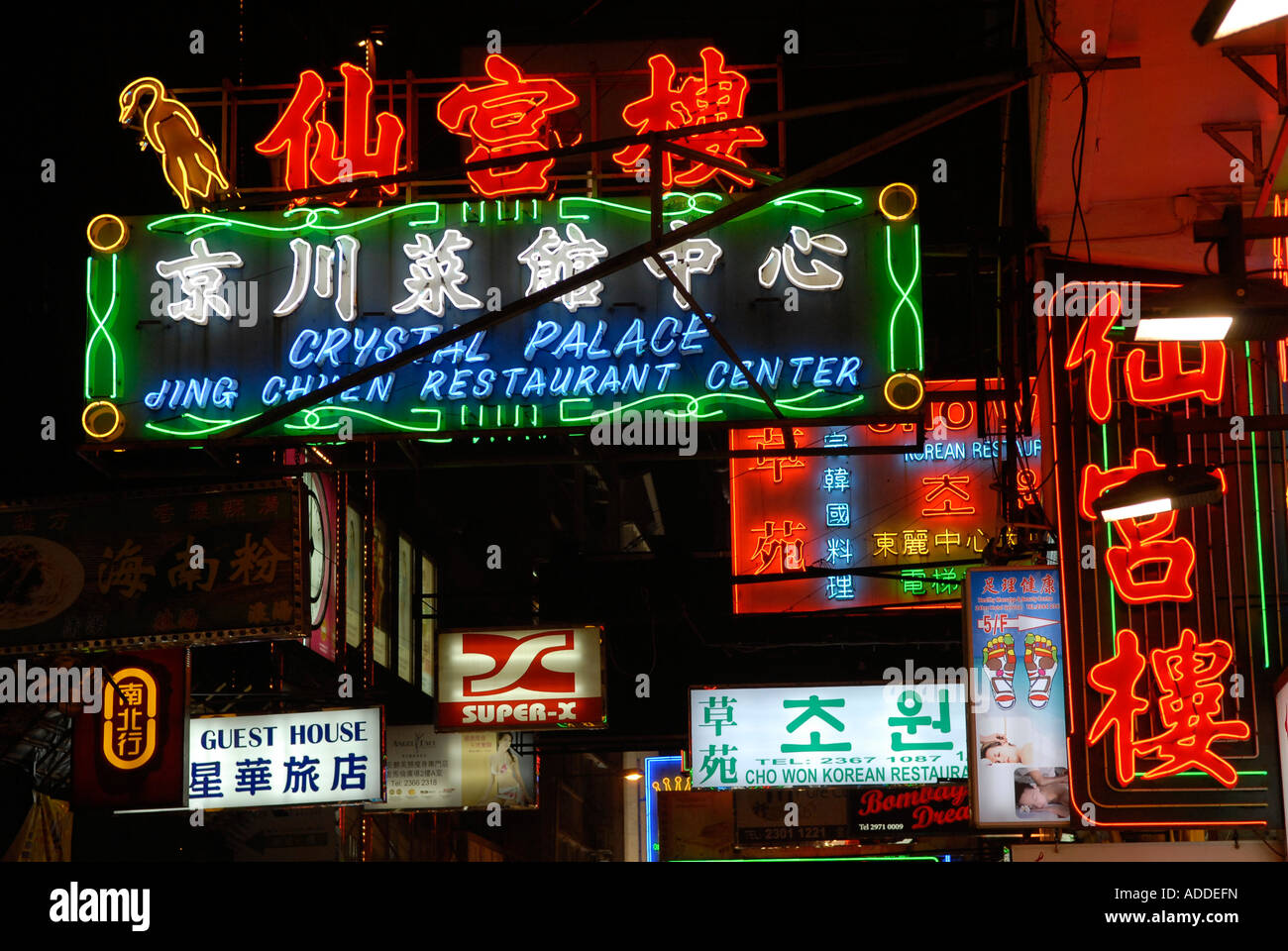 China metropolis night neon chinese asian busy signs hi-res stock ...