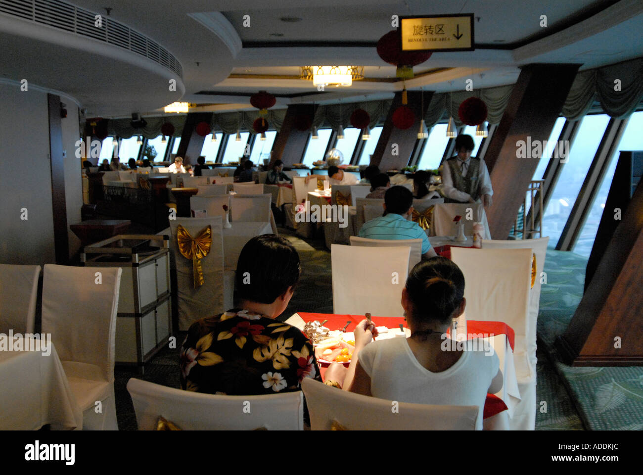 CCTV Tower restaurant, Beijing Stock Photo - Alamy