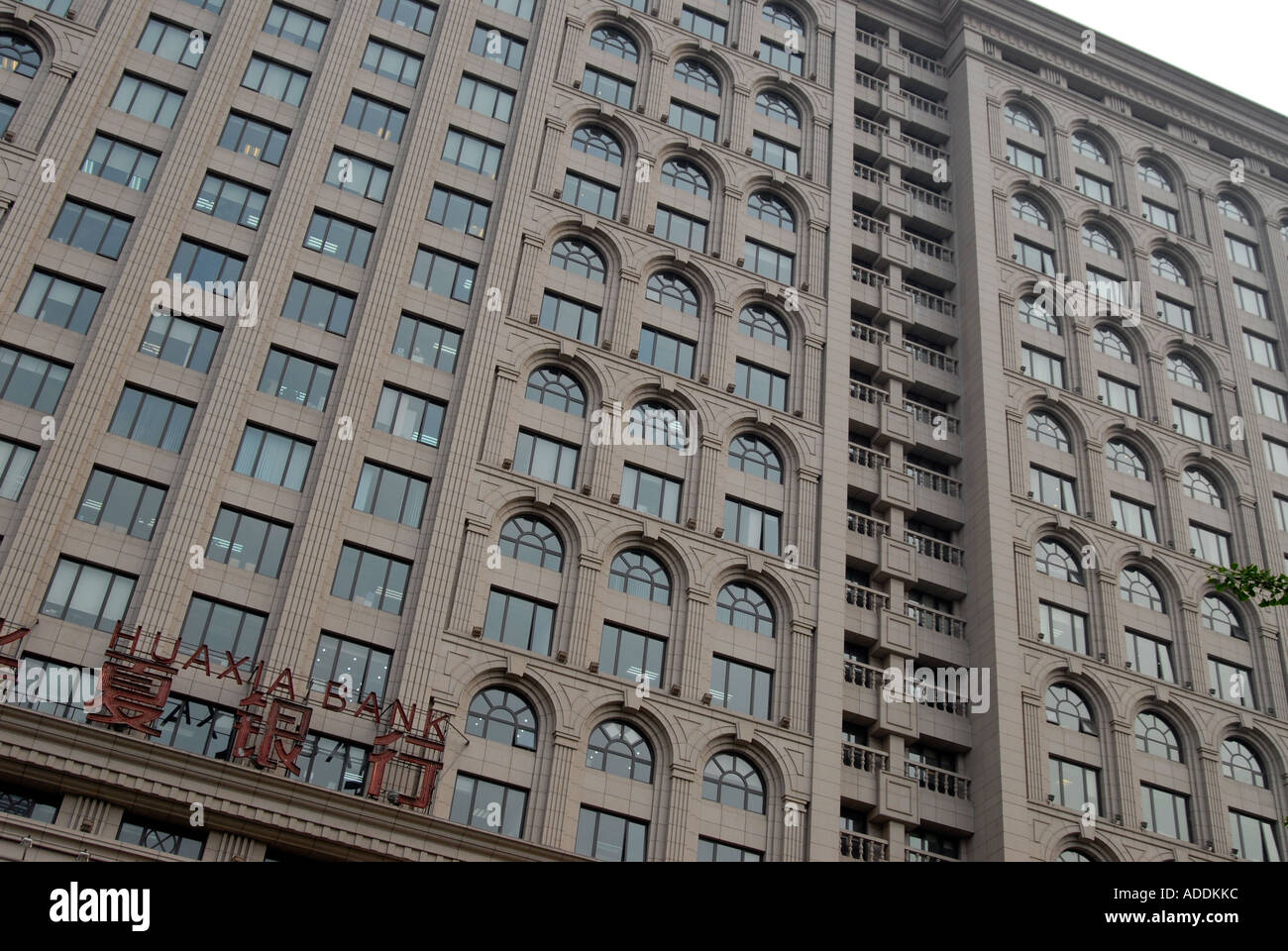 Traditional office block Stock Photo - Alamy
