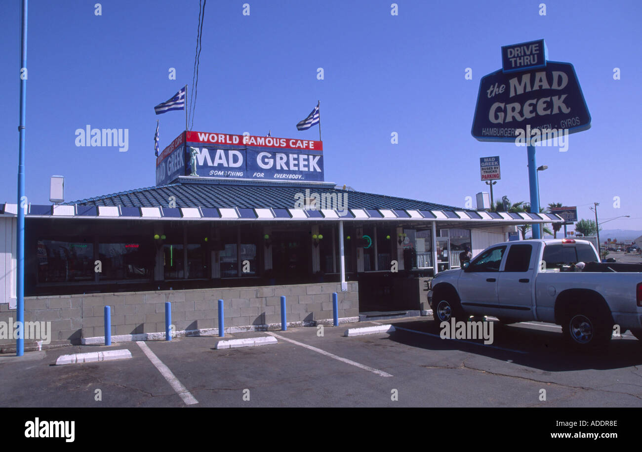 Mad greek hi-res stock photography and images - Alamy