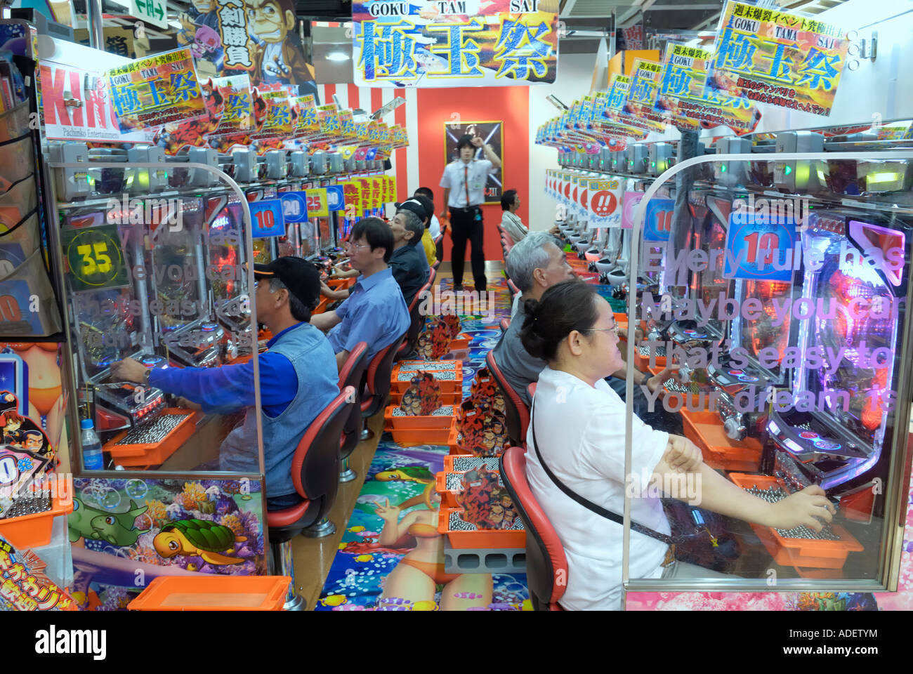 A typical Pachinko hall in Japan, Yokohama JP Stock Photo - Alamy