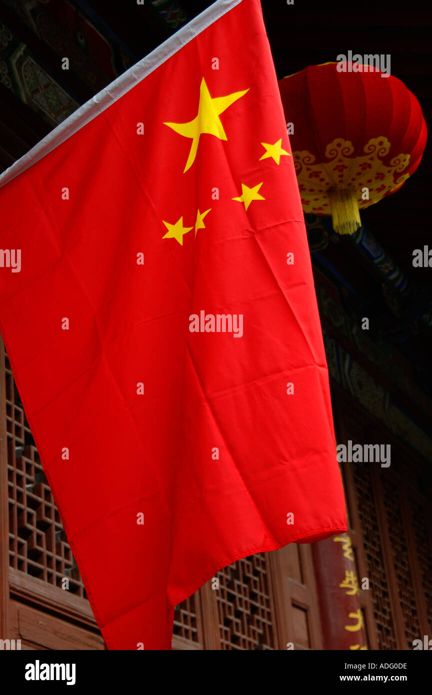 Wild goose pagoda flag hi-res stock photography and images - Alamy