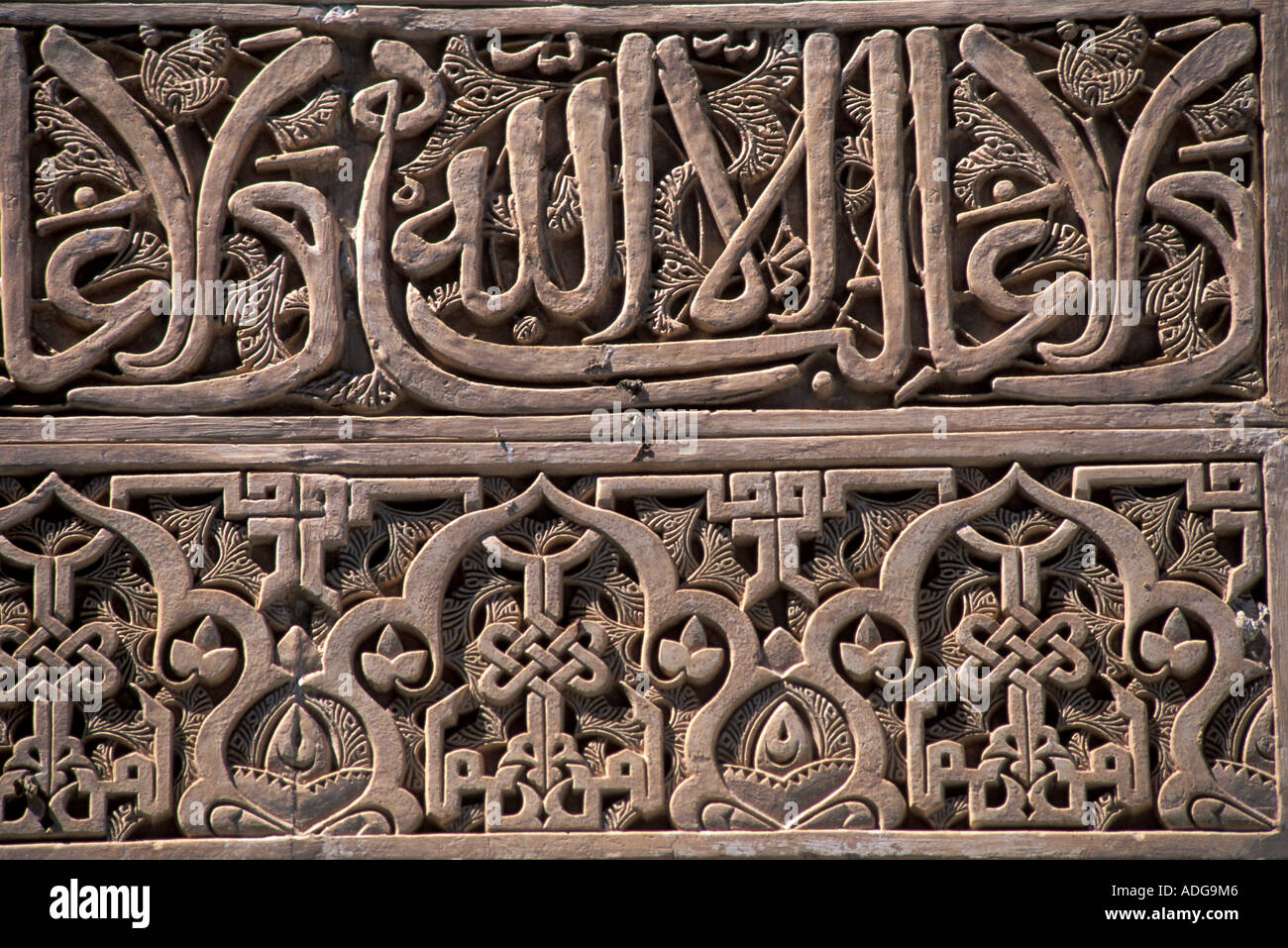 Mosque of the alhambra hi-res stock photography and images - Alamy