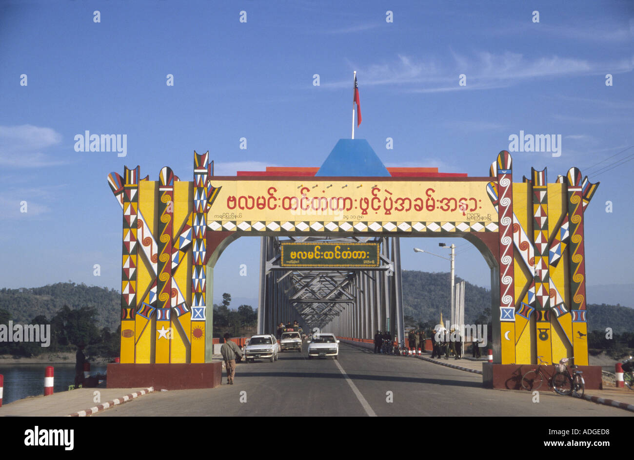 Opening ceremony for a new bridge over the Irrawaddy Ayeyarwady river ...