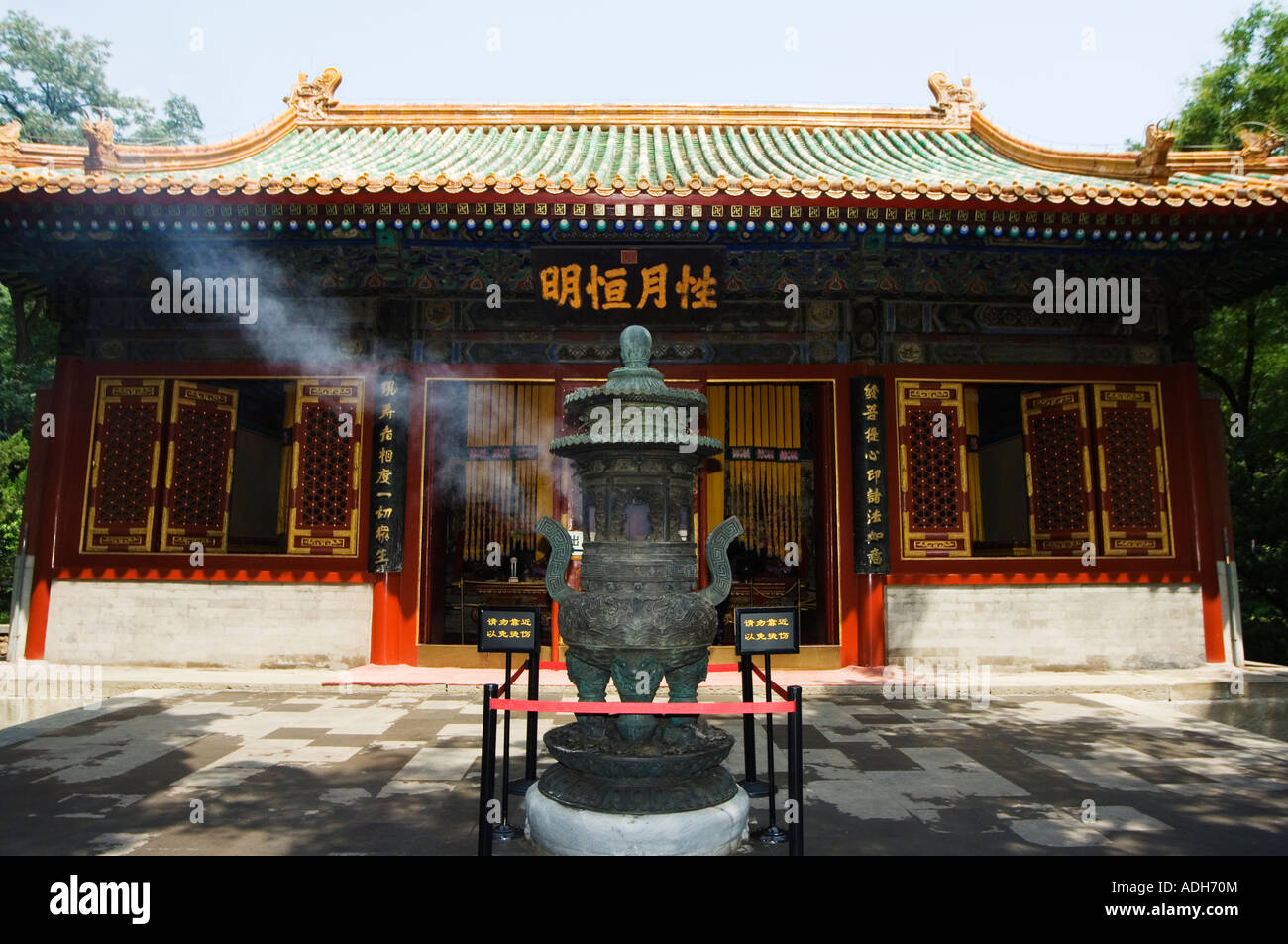 Wofo Si Temple of the Reclining Buddha Yang Dynasty 618 907 inside ...