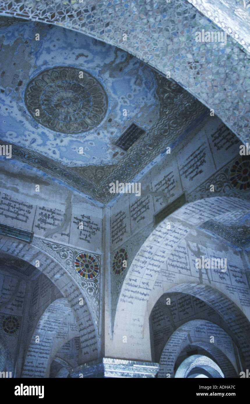 Burmese script hi-res stock photography and images - Alamy