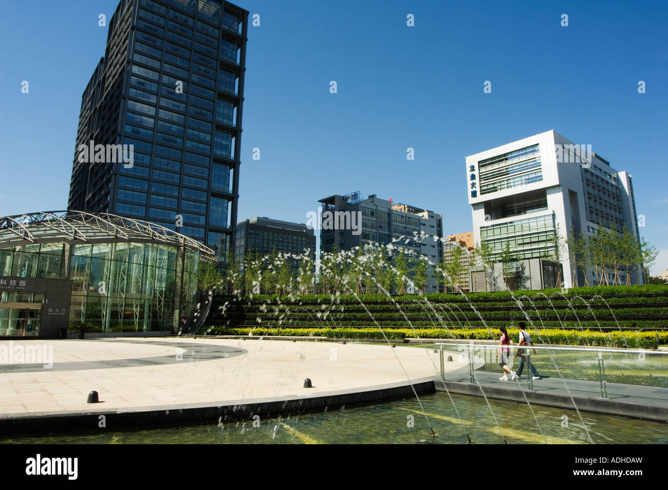 Wudaokou, Beijing High Resolution Stock Photography and Images - Alamy