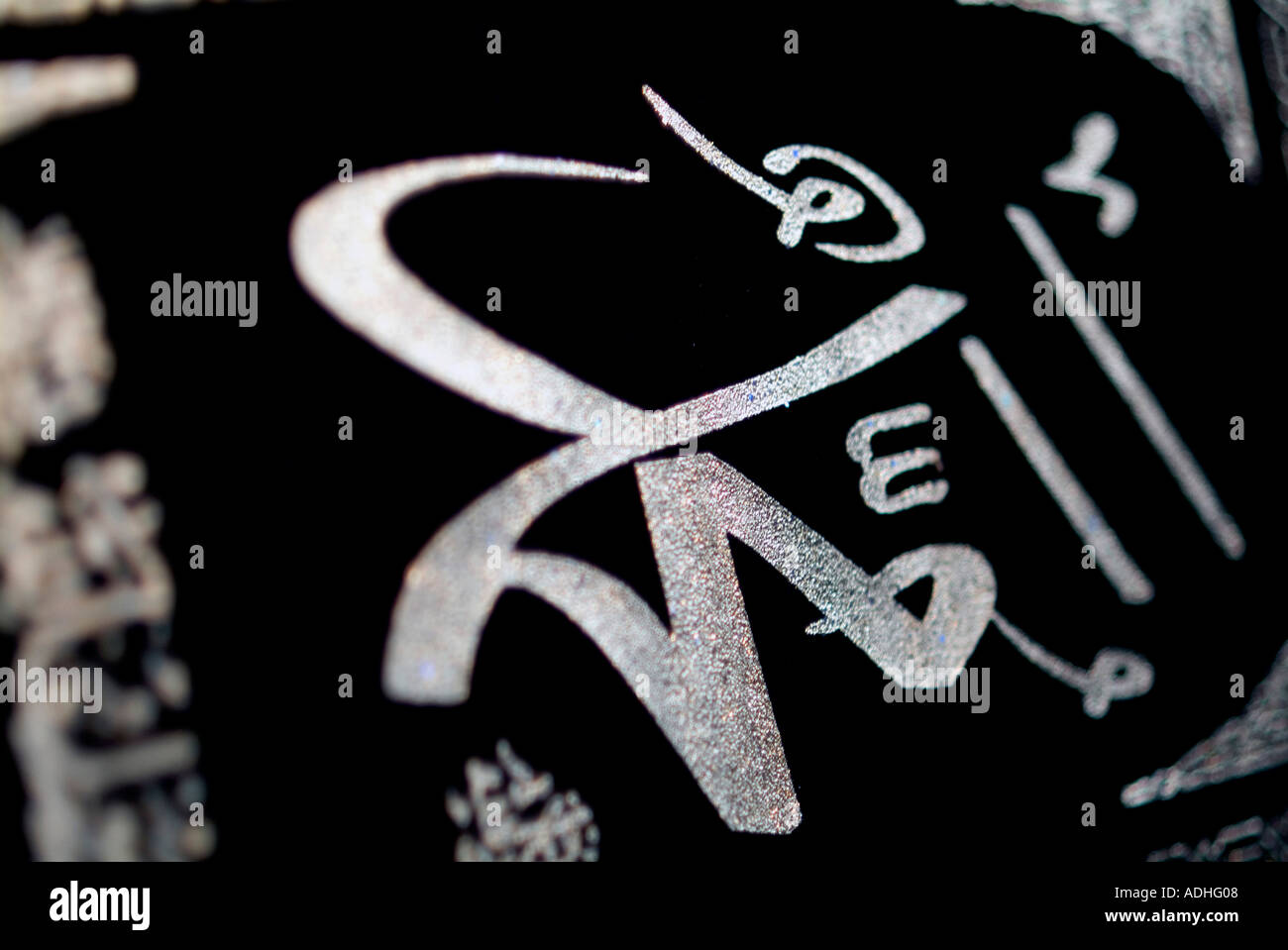 Close-up of Arabic script Stock Photo - Alamy