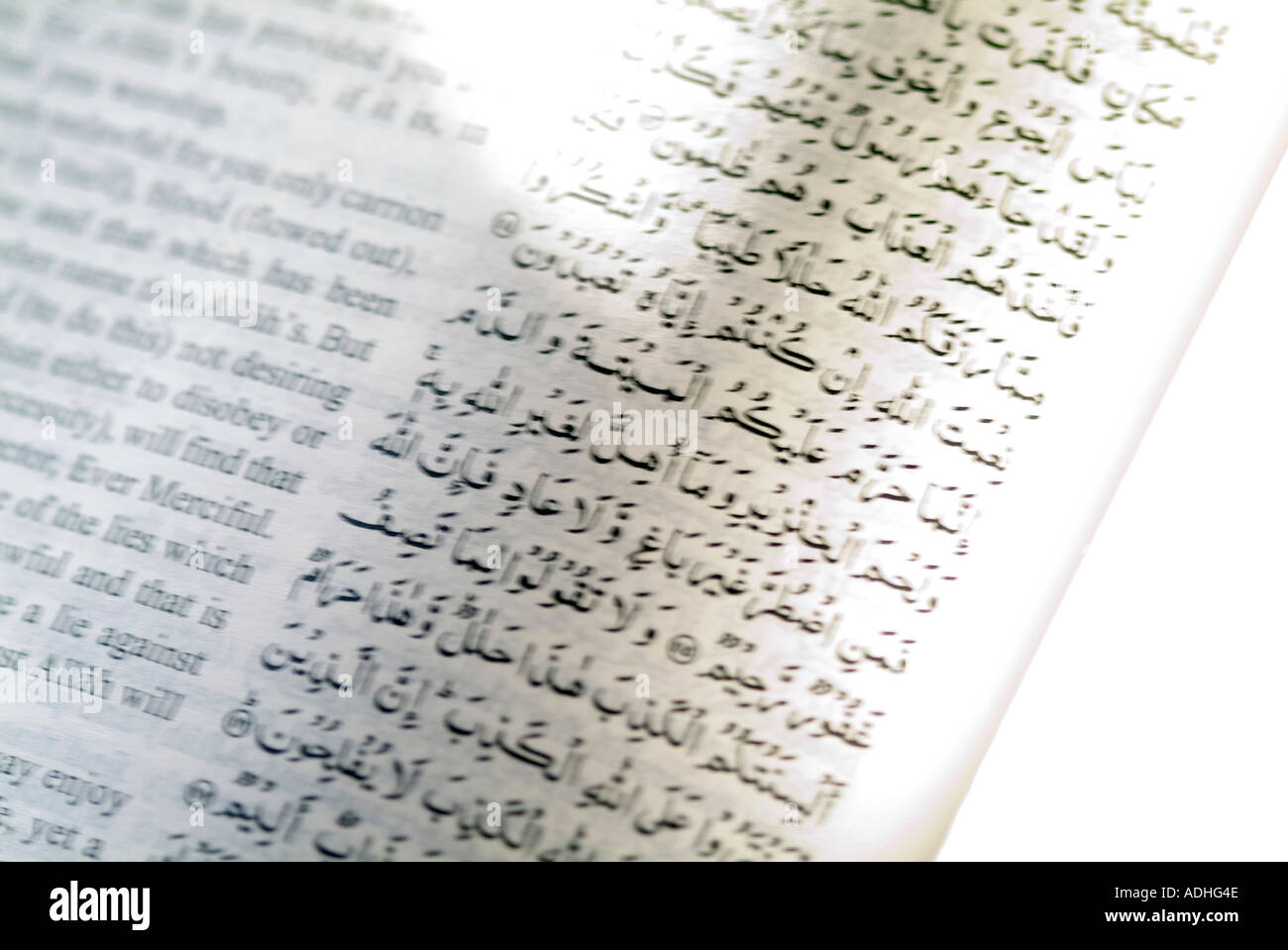 Close-up of text in the Koran Stock Photo - Alamy