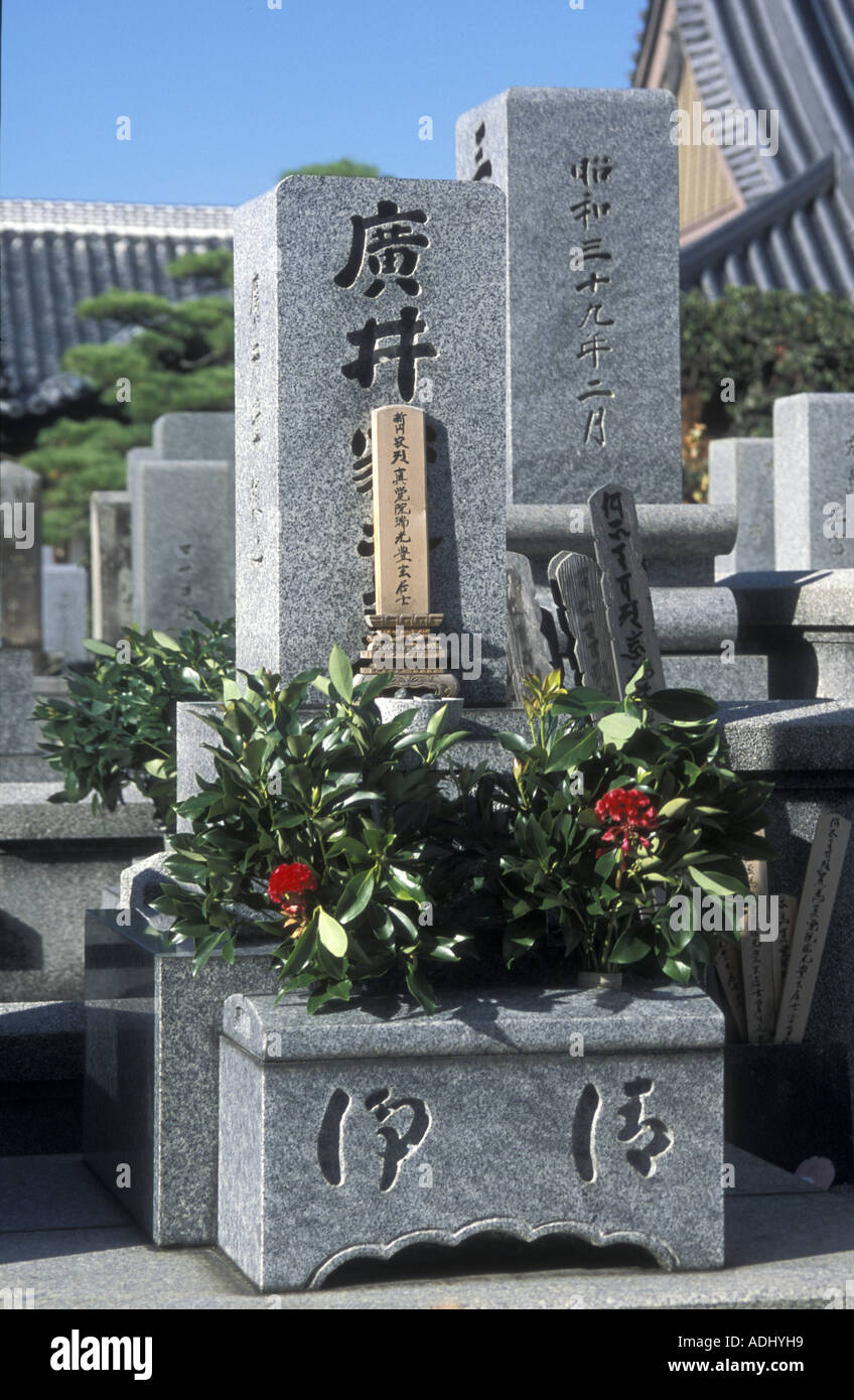 Obon festival dead japan hi-res stock photography and images - Alamy
