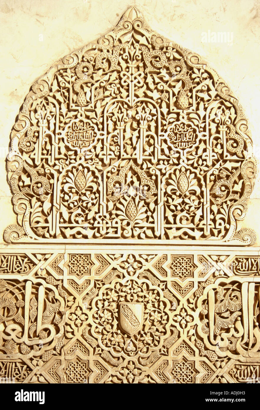 Islamic stucco hi-res stock photography and images - Alamy