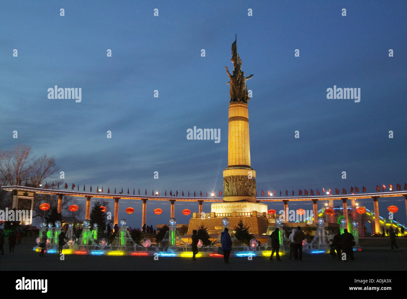 Flood Control Monument in Stalin Park night view Harbin Heilongjiang ...